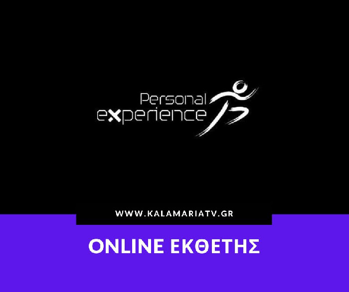 KALAMARIA TV - Ηλεκτρονικός Οδηγός