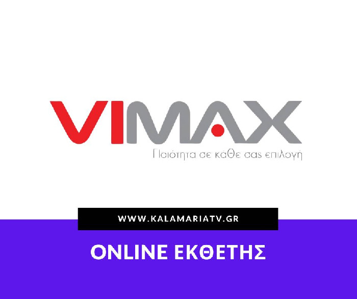ΗΛΕΚΤΡΙΚΑ ΕΙΔΗ - Ηλεκτρονικός Οδηγός Καλαμαριάς
